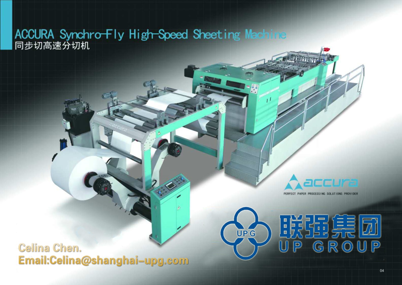 Technology of Accura Synchro-Fly High-speed sheeting machine - UP Group